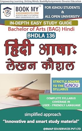 Buy IGNOU BHDLA 136 हिन्दी भाषा : लेखन कौशल Study Guide (In Depth Guide ...