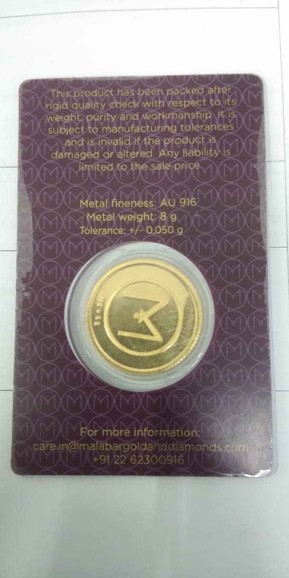 Malabar Gold & Diamonds Gold Coin 22K (916) 8 grams | 22 kt Gold Coin ...