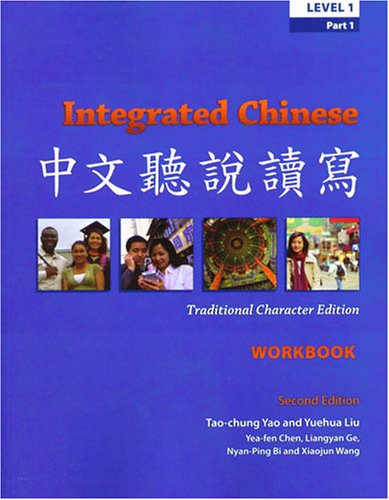 Amazon.com: Integrated Chinese: Level 1, Part 1 (Traditional Character ...