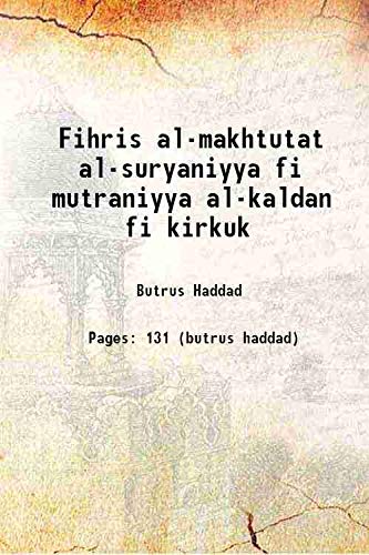 Fihris al-makhtutat al-suryaniyya fi mutraniyya al-kaldan fi kirkuk ...