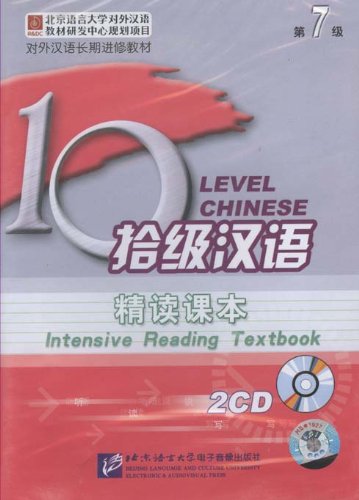Ten Level Chinese Level 7 - Intensive Reading Textbook: Amazon.co.uk ...