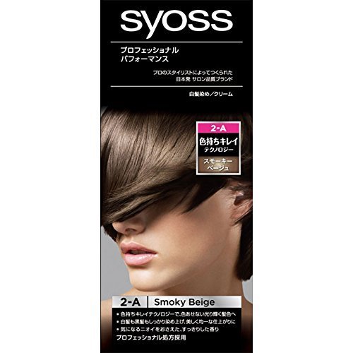 Buy Henkel Lion Cosmetics Sios Hair Color Cream 2A Smoky Beige 50g ...