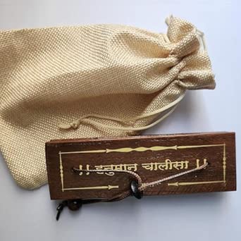 Buy Hanuman Chalisa Pocket Book Printed on Tadpatra (Palm Tree Leaves ...