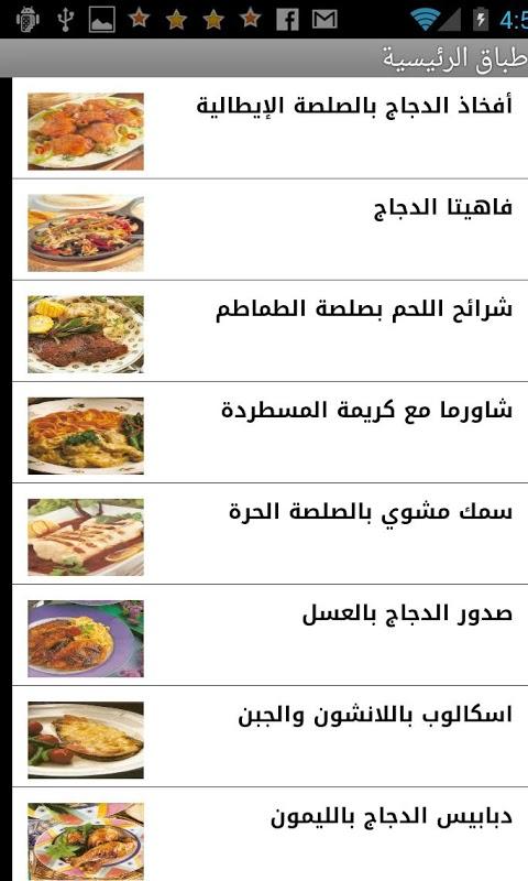 vanilla - App on Amazon Appstore