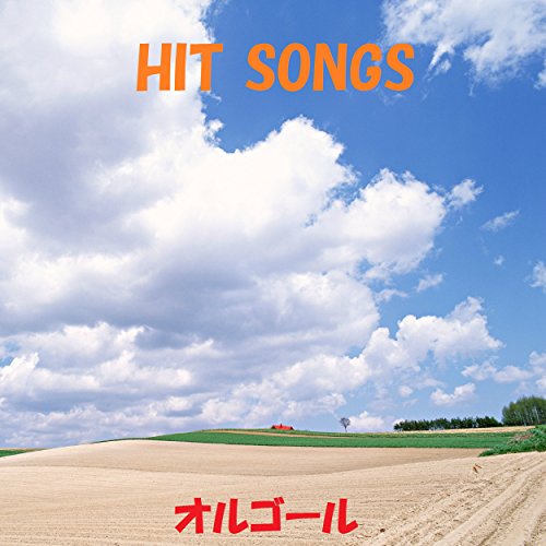 Amazon.com: Orgel J-Pop Hit Songs,378 : Orgel Sound J-Pop: Digital Music