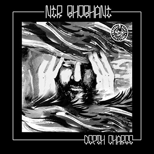 Amazon.com: Depth Charge : Nir Shoshani: Digital Music