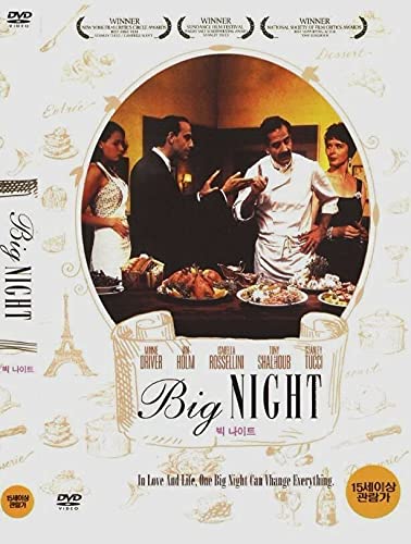 Amazon.com: Big Night (1996) DVD : Movies & TV