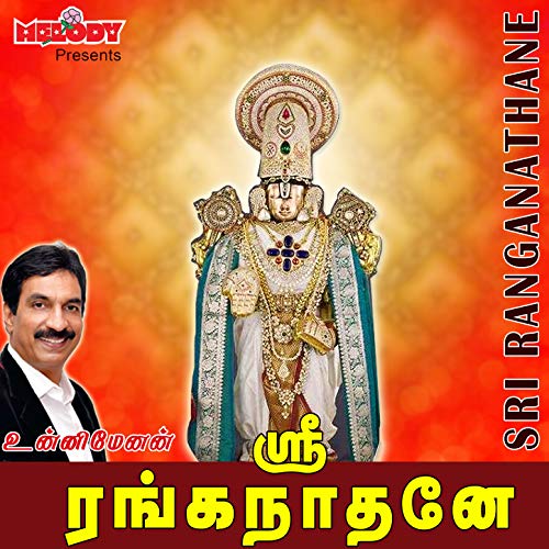 Amazon.co.jp: Sri Ranganathane : Unni Menon: デジタルミュージック