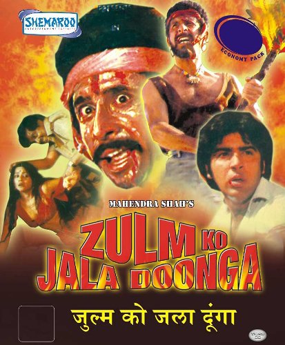 Zulm Ko Jala Doonga: Amazon.in: Naseeruddin Shah, Vasant Sena, Sumeet ...
