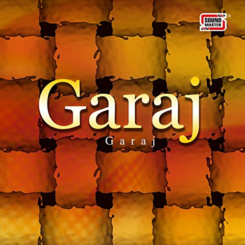 Amazon MusicでGarajのGarajを再生する