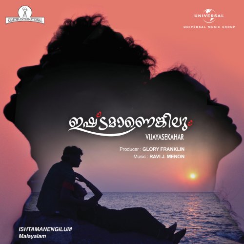 Ishtamanengilum (Original Motion Picture Soundtrack) : Ravi J. Menon ...