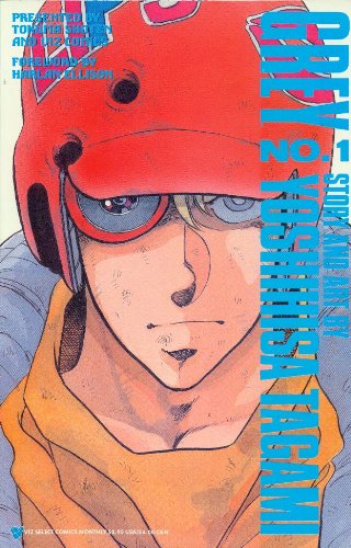 Grey #1 (One): unknown author: Amazon.com: Books