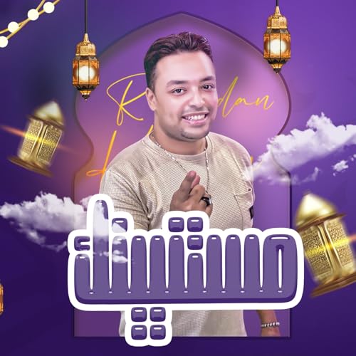 Play Mestnek by Mahmoud Refaat on Amazon Music