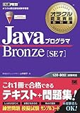 【発売日：2013年08月28日】・製造元:翔泳社