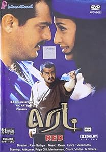 Red: Amazon.in: Ajith, Priya Gill and Others, Ram Sathya, Ajith, Priya ...