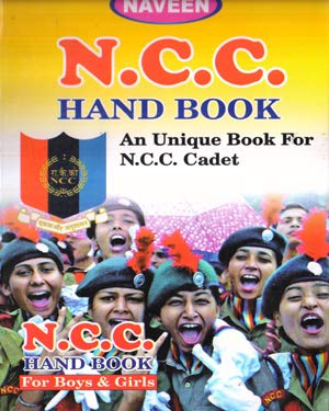 NCC hand Book for Boys and Girls in English : Naveen Prakashan: Amazon ...
