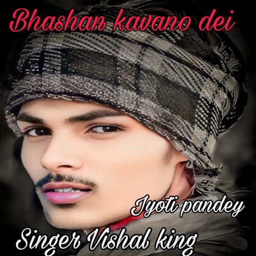 Amazon Music Unlimited - Vishal king & Jyoti Pandey 『Bhashan kavano dei』