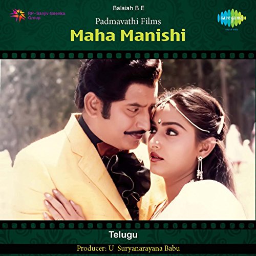 Amazon.com: Maha Manishi (Original Motion Picture Soundtrack) : J. V ...