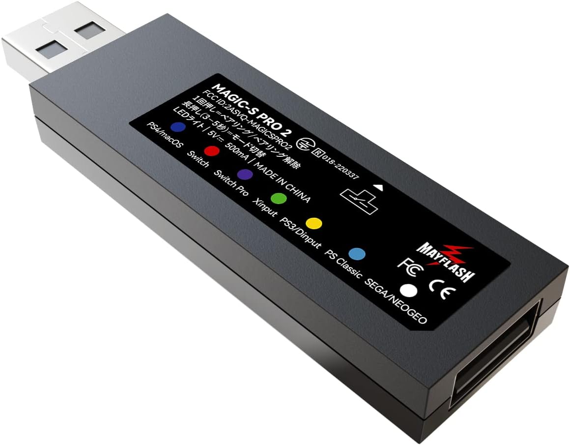 Amazon.co.jp: Mayflash MAGIC-S PRO 2 ワイヤレス コントローラー アダプター PS4 PS3 Switch ...