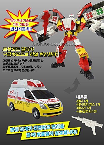 Hello CARBOT Hello Carbot New Starex Dandy Ambulance (Yellow ...