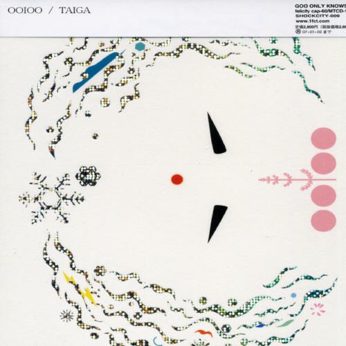Ooioo - Taiga - Amazon.com Music