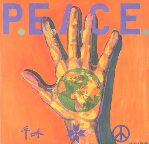 VARIOUS ARTISTS - Peace-War Compilation - Amazon.com Music