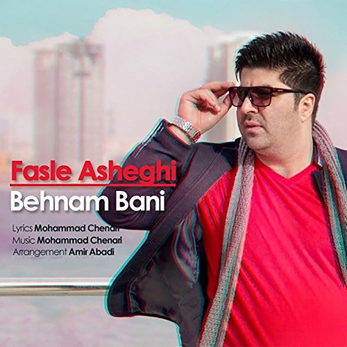 Fasle Asheghi by Behnam Bani on Amazon Music - Amazon.com