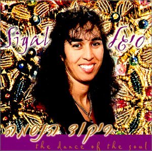 Sigal - The Dance of the Soul - Amazon.com Music