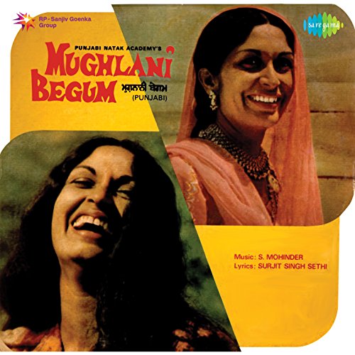 Amazon.co.jp: Mughlani Begum (Original Motion Picture Soundtrack) : S ...