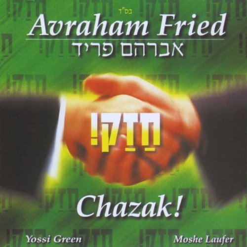 Amazon.com: Chazak! : Avraham Fried: Digital Music