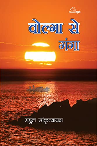 Amazon.com: Volga Se Ganga: Stories based on historical human ...
