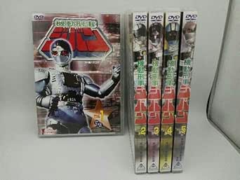 Amazon.co.jp: DVD (Complete 5 Volume Set) Mobile Detective Jiban Vol. 1 ...