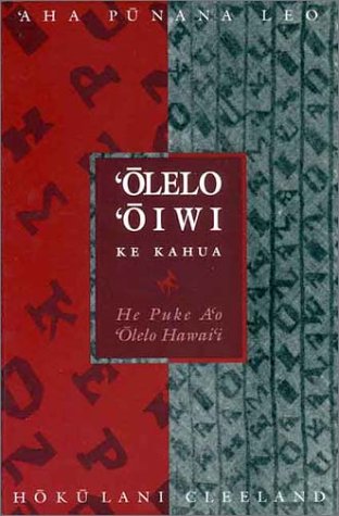 Olelo Oiwi Ke Kahua: He Puke A'O 'Olelo Hawai'I: Cleeland, Hokulani ...