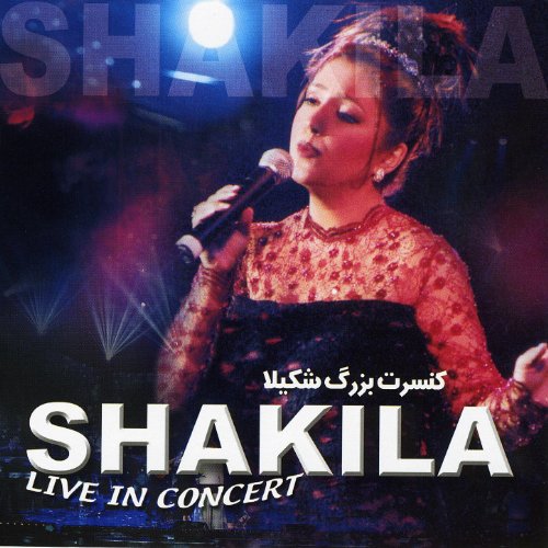 Amazon MusicでShakilaのShakila Live In Concert - Persian Musicを再生する