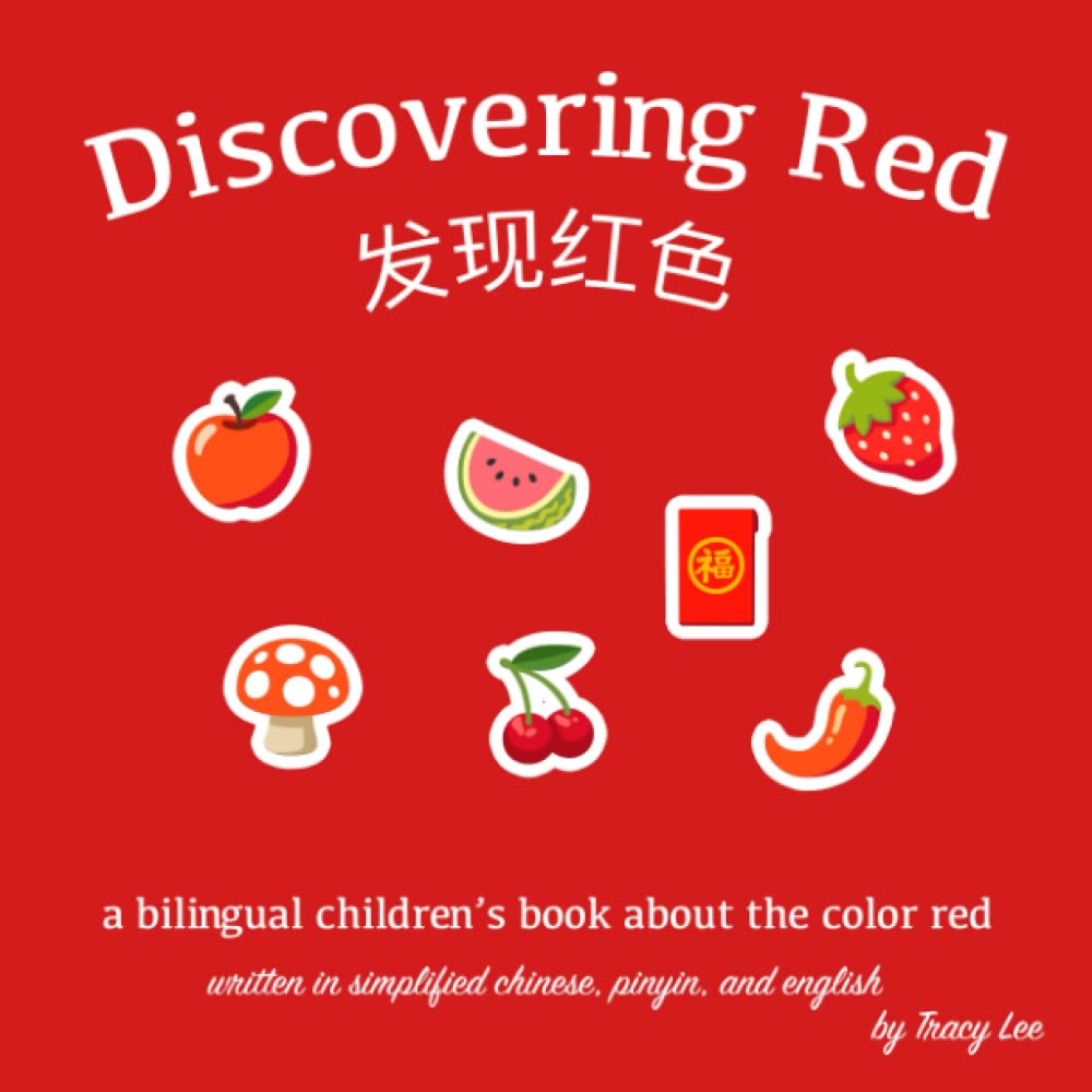 Amazon.com: Discovering Red - A Bilingual Book about Red the Color ...