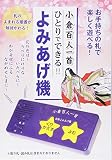 【発売日：2018年10月31日】・ブランド:コスミック出版・製造元:コスミック出版・製造元/メーカー部品番号:COS09512