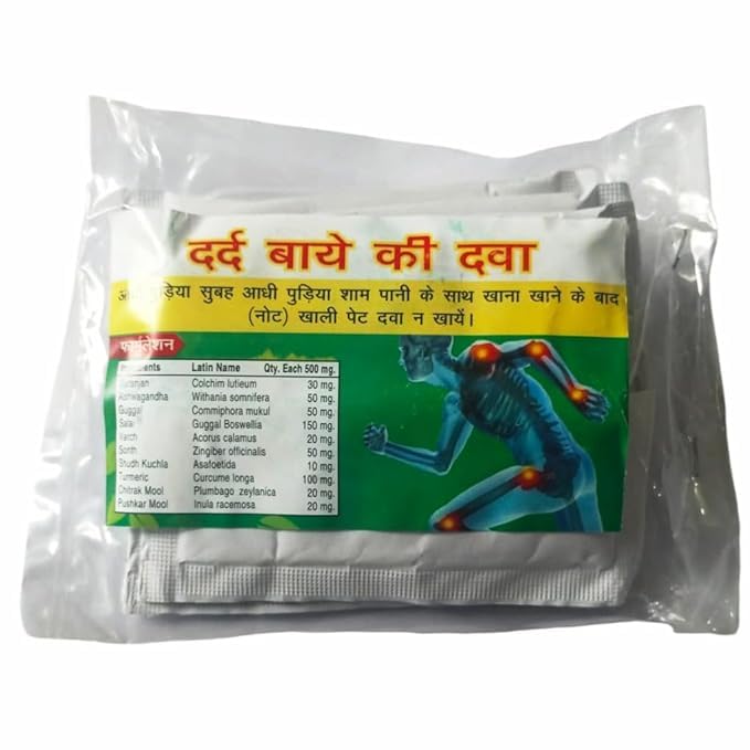 Dard Baye ki Dawa (For Joint And Knee Pain) 14 sachets -100gm ...