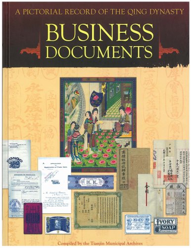 A Pictorial Record of the Qing Dynasty: Business Documents: Tianjin ...