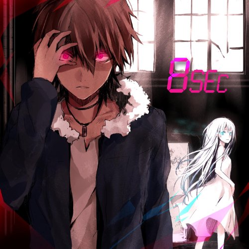 Amazon MusicでAVTechNO!の8秒を再生する