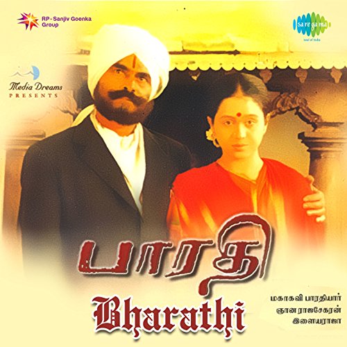 Amazon.co.jp: Bharathi (Original Motion Picture Soundtrack) : Ilaiya ...
