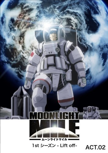 Amazon.com: Moonlight Mile 1st Season-Lift Off-Act 2 : Movies & TV