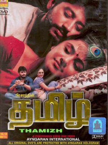 Amazon.com: Thamizh - DVD(Tamil Film/ Indian Regional Film/ Dvd ...
