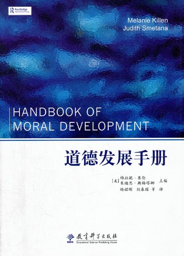 Amazon.com: Handbook of moral development: 9787504145284: Books