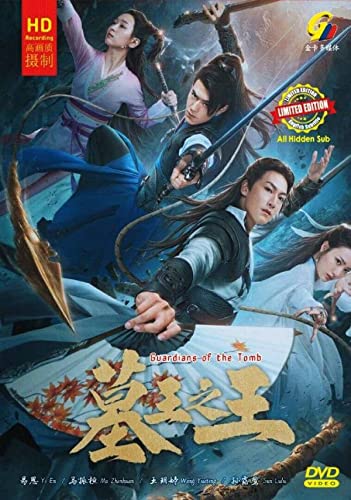 Amazon.com: GUARDIANS OF THE TOMB 墓王之王 (Chinese TV Series, All Region ...