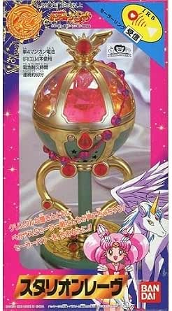 Amazon.co.jp: Stallion Reve Sailor Moon SuperS : Hobbies