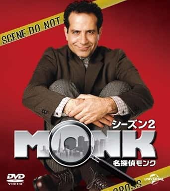 Amazon.co.jp: Detective Monk Season 2 Value Pack DVD (shin (Japanese ...