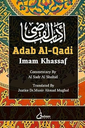 Buy Adab Al-Qadi Book Online at Low Prices in India | Adab Al-Qadi ...