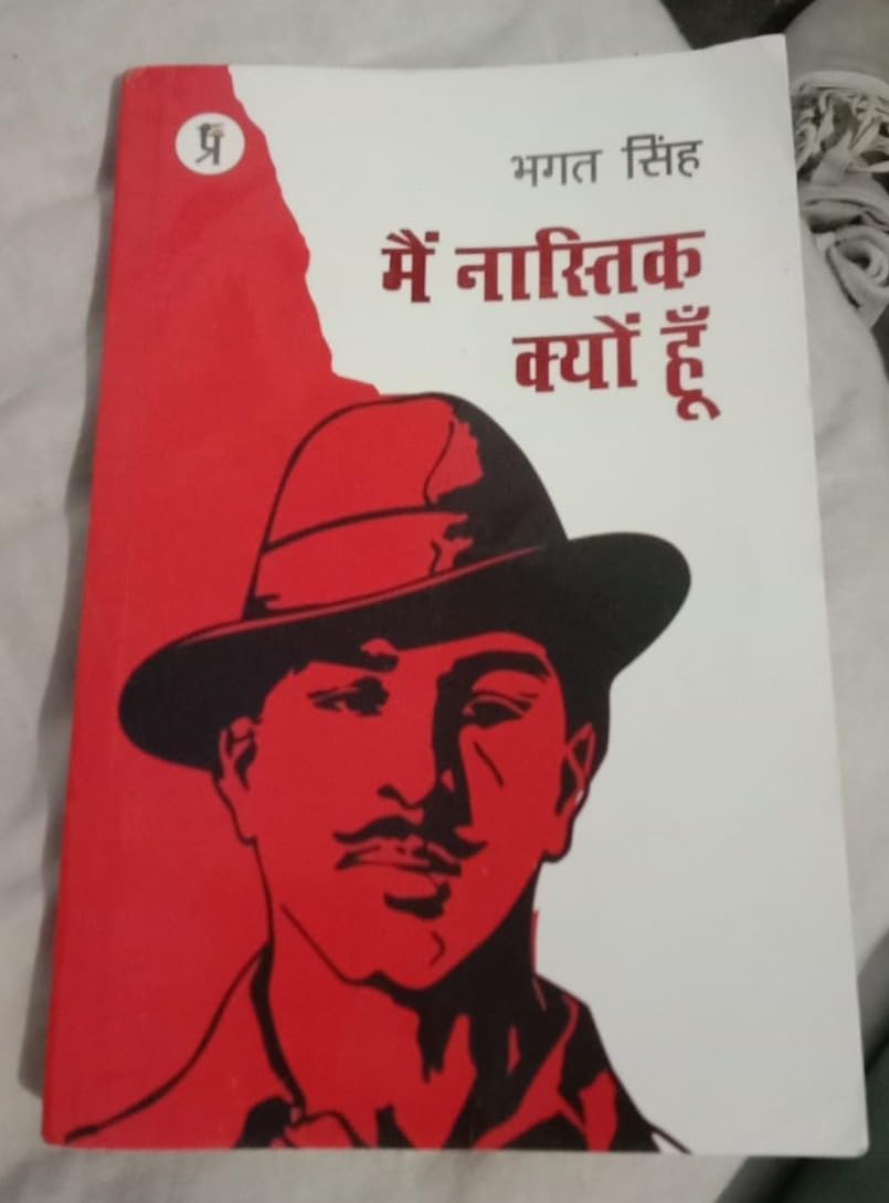 Buy Set of 2 Books Bhagat Singh ki jail dairy and Main Nastik Kyun Hoon ...