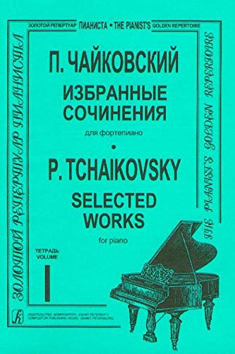 Amazon.com: Selected Works for piano. Volume I: 9790660022122 ...