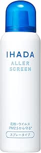 Amazon.co.jp: イハダ スプレー アレルスクリーン EX メイクの上から 花粉 ウイルス PM2.5 花粉ブロック 本体 100g : ビューティー